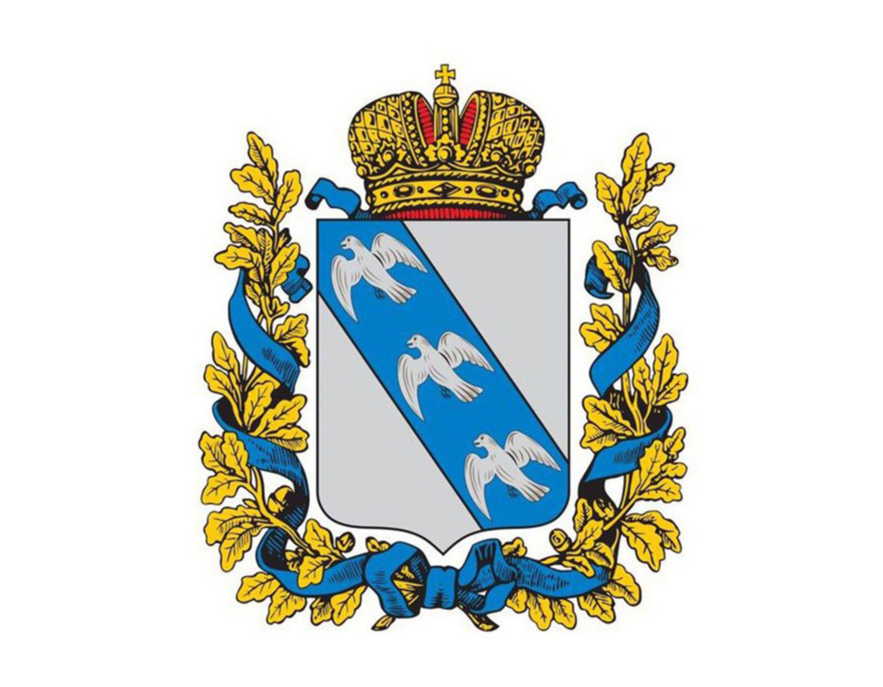 Флаг Курска Фото – Telegraph